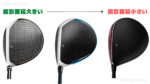 SIM2MAX-Dドライバーの評価・試打・選び方・スペック｜スライスのミスを軽減できる | kokuagolf＜コクアゴルフ＞